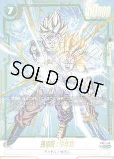 ドラゴンボールカードのBOXを激安で買うならシンソクONLINE (Page 1) ドラゴンボールカードのBOXを激安で買うならシンソクONLINE (Page 1)