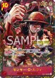 モンキー・D・ルフィ(未開封/CS/illust:Studio Vigor Co.Ltd)《SR》{ST10-006} - シンソク