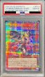 【PSA10鑑定済】紅涙の魔ラクリモーサ《25th》{ROTA-JP014} - シンソク